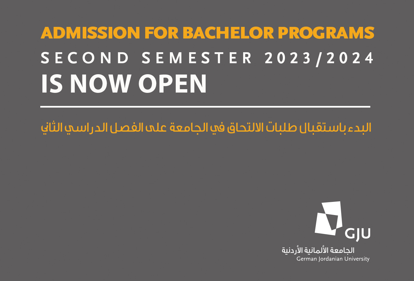 German Jordanian University | German Jordanian University