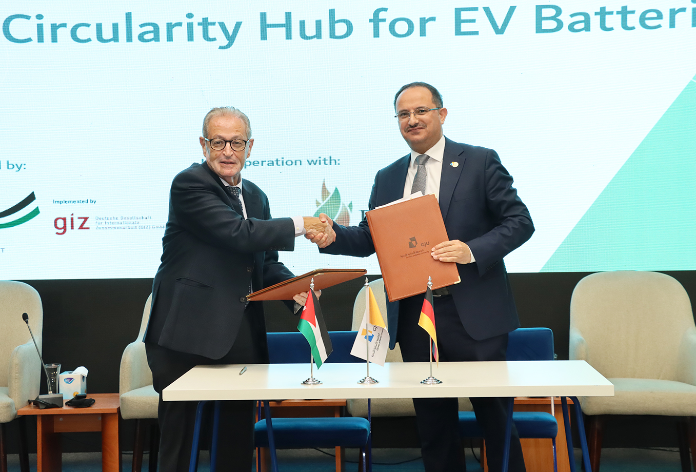 German Jordanian University | German Jordanian University