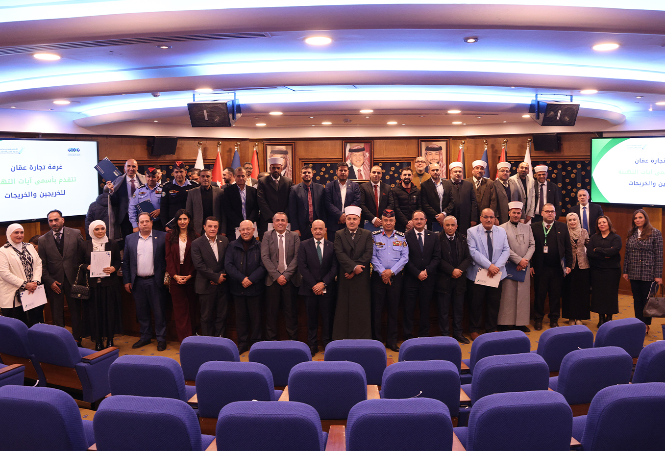 German Jordanian University | German Jordanian University