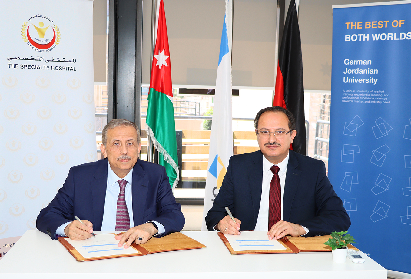 German Jordanian University | German Jordanian University