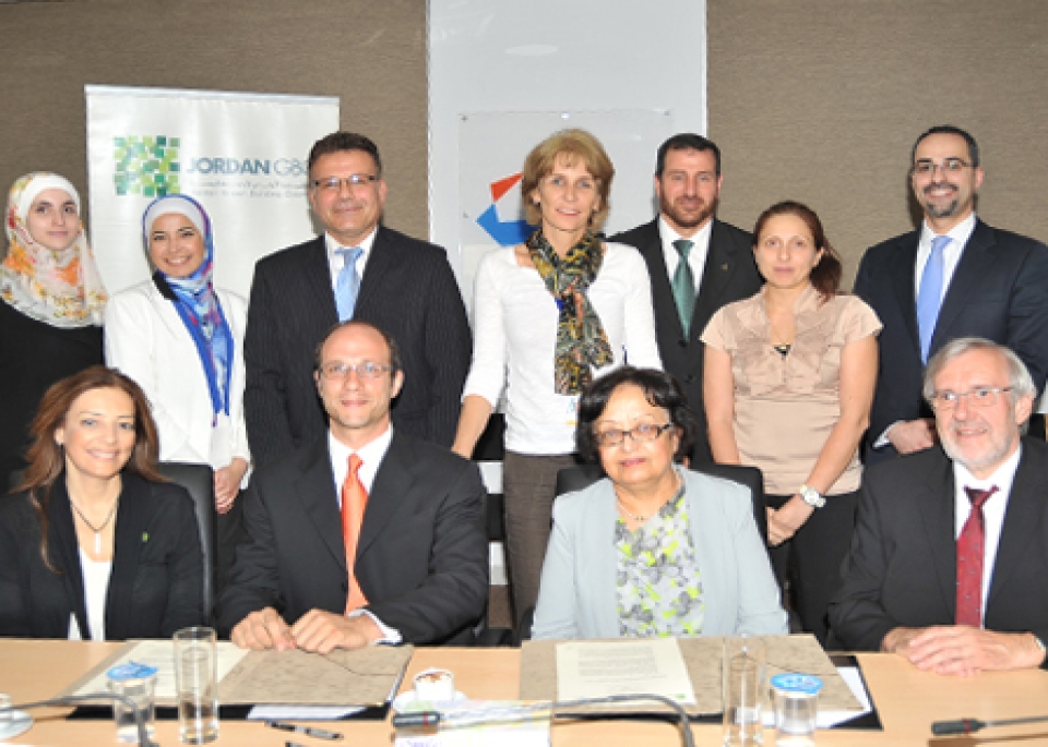 GJU News | German Jordanian University