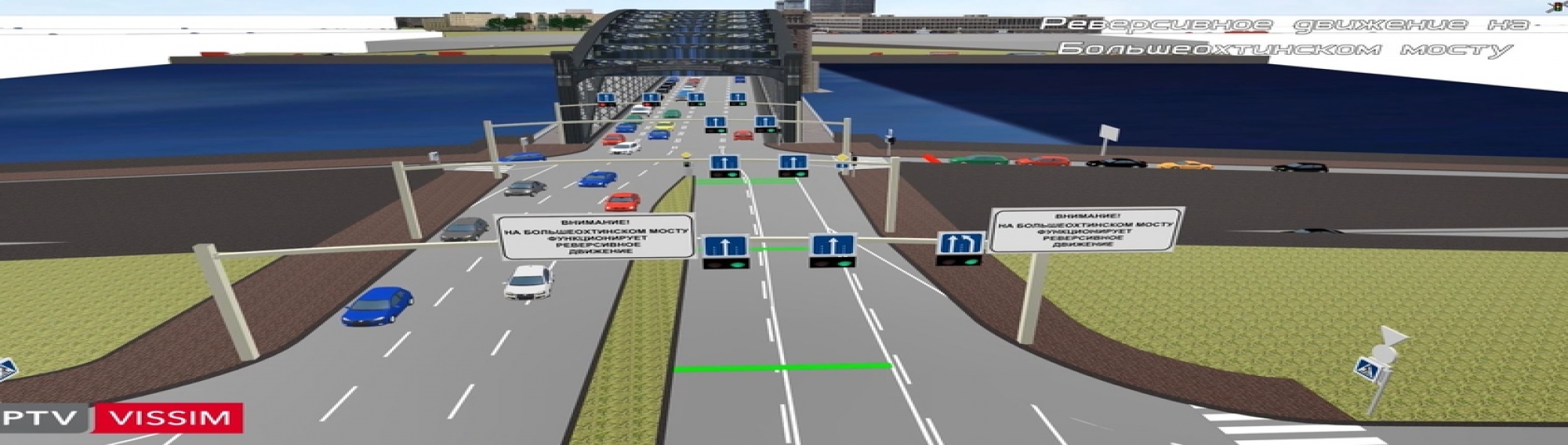 Basic Ptv Visum Basic Ptv Vissim Training German Jordanian University